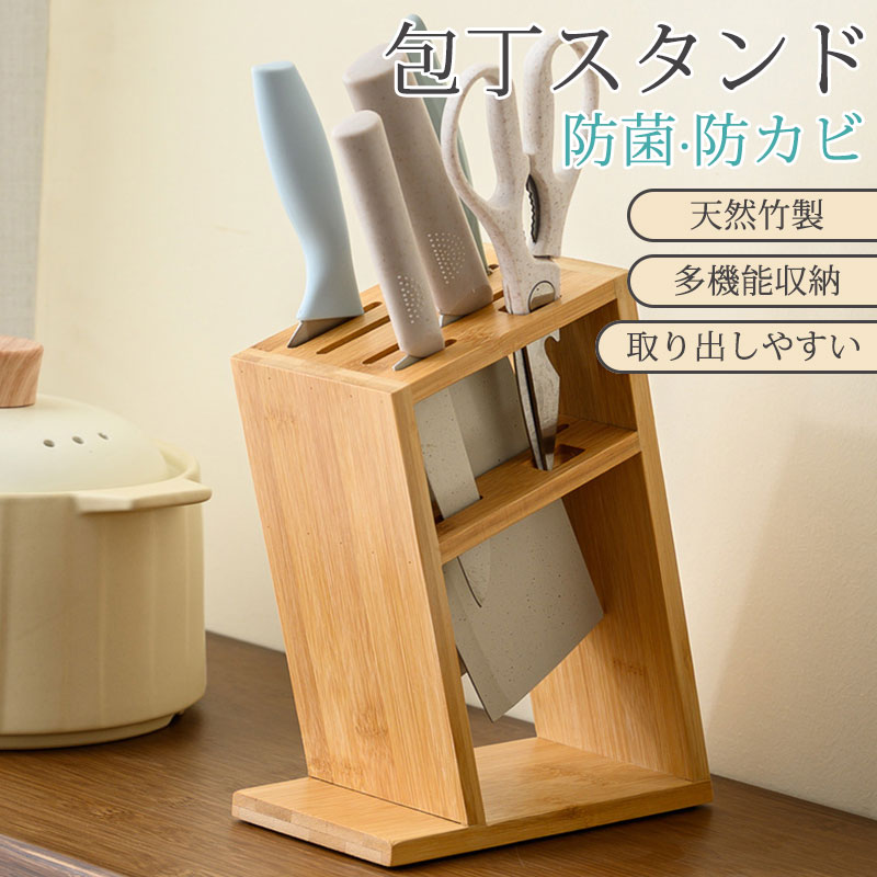 商品詳細: カラー:/画像通り サイズ:/フリーサイズ 【商品説明】 ◎天然のナン竹で作られており、細かく均一な自然の風合いは装飾的な価値と自然の感触があり、耐久性があり、簡単に割れたり変形したりせず、キッチンの湿気の多い環境でも一定の防カ...