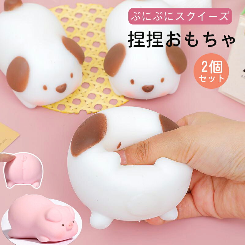 商品詳細： カラー：/A01/A02 サイズ：/2個セット 【商品説明】 ◎雲のような極上の手触り ◎ふわふわもちもちの柔らかさで、まるで雲を触っているような気持ちよさ！ ◎思わず何度も触りたくなる、ぷにぷに触感が魅力です。 ◎どんなに揉ん...