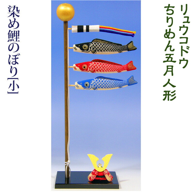 お届けについて ※こちらのお品物はお取り寄せのため、お届けには一週間ほど頂いております。 また、工房の状況によっては、完売になり在庫が確保出来ない場合もございます。 何卒ご理解下さいますようお願いいたします。お急ぎの方はお問い合わせ下さいま...