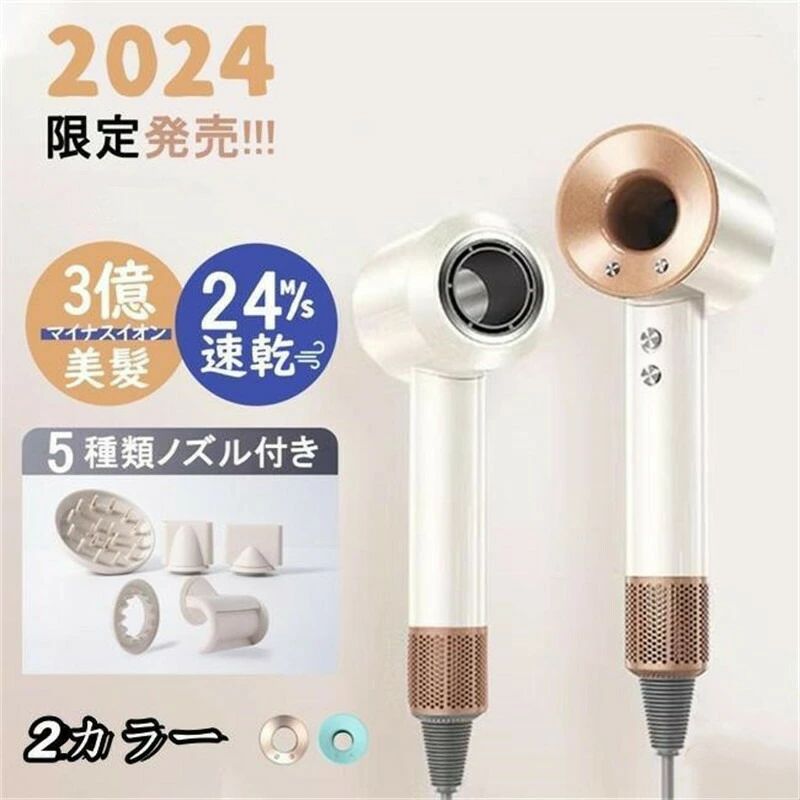商品詳細仕様消費電力：1600W 電源コード長さ：約1.7m 定格電圧：110V 寸法：約78*100*235mm 周波数：50/60Hz 付属品:拡散ノズル*1 モデリングノズル*1 じゃんすべりノズル*1 ソフトノズル*1 アンチフライ...