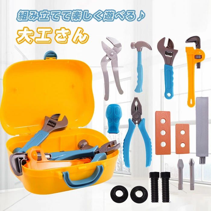 商品詳細 材質 プラスチック サイズ （約）23cm×10cm×16cm カラー 商品は、モニターによって色合いが異なって見える場合があります。 重さ (約)0.5kg 対象年齢 3歳～ 生産国 中国商品詳細 材質 プラスチック サイズ （...