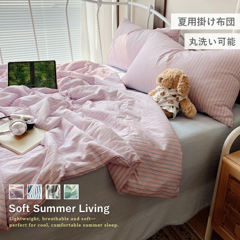 ■商品名ふんわり軽やか、涼しく包み込むシンプルストライプ 夏掛け布団■商品説明さらっとした肌ざわりと、軽やかな掛け心地が魅力のポリエステル素材の夏用掛け布団です。やさしいストライプ柄とナチュラルなカラーが、お部屋に自然になじみ、韓国風・北欧...