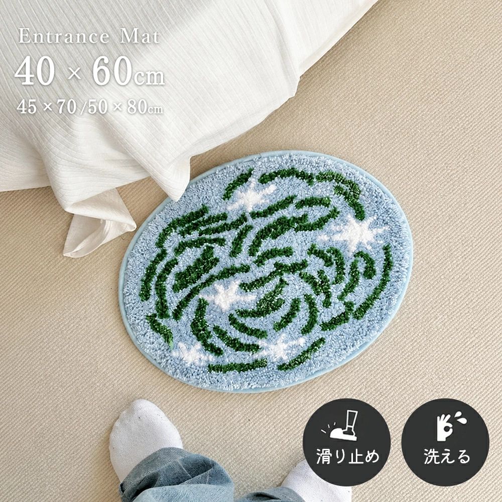 SoraForm ROUND MAT 足もとに、やさしい彩りを。 グリーンとブルーのやわらかな配色が印象的な、丸型デザインマット。 玄関・洗面所・ベッドサイド・チェア下など、置くだけで空間に明るいアクセントを添えます。 小さなスペースに、ち...