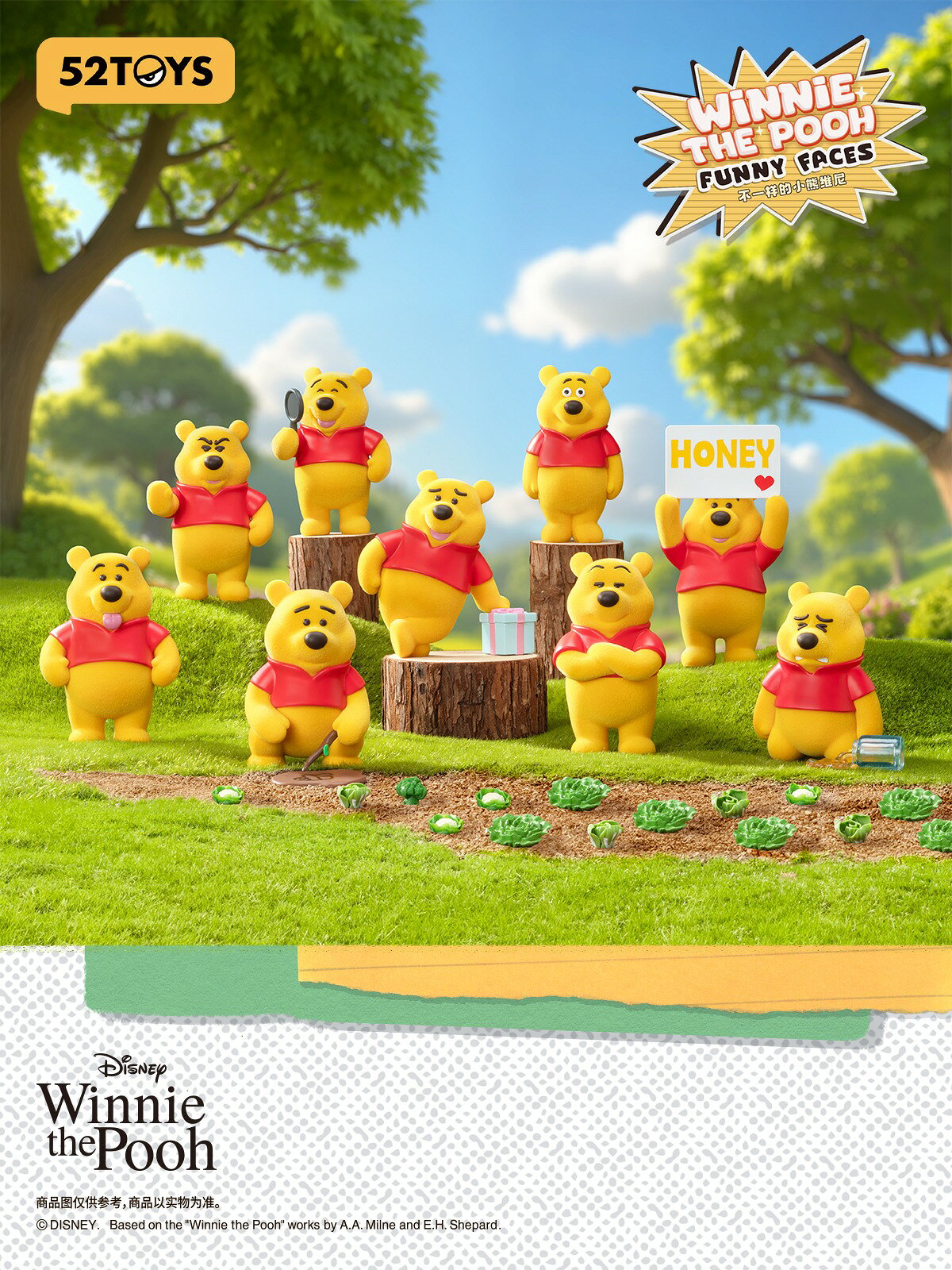 商品名：52TOYS BLINDBOX プーさん ファニーフェイス（6958985017305）※海外仕入商品の為、多少の箱潰れが発生する可能性がございます。箱潰の交換は出来かねます。ご了承ください。※ランダム封入になりますので1BOXで全...