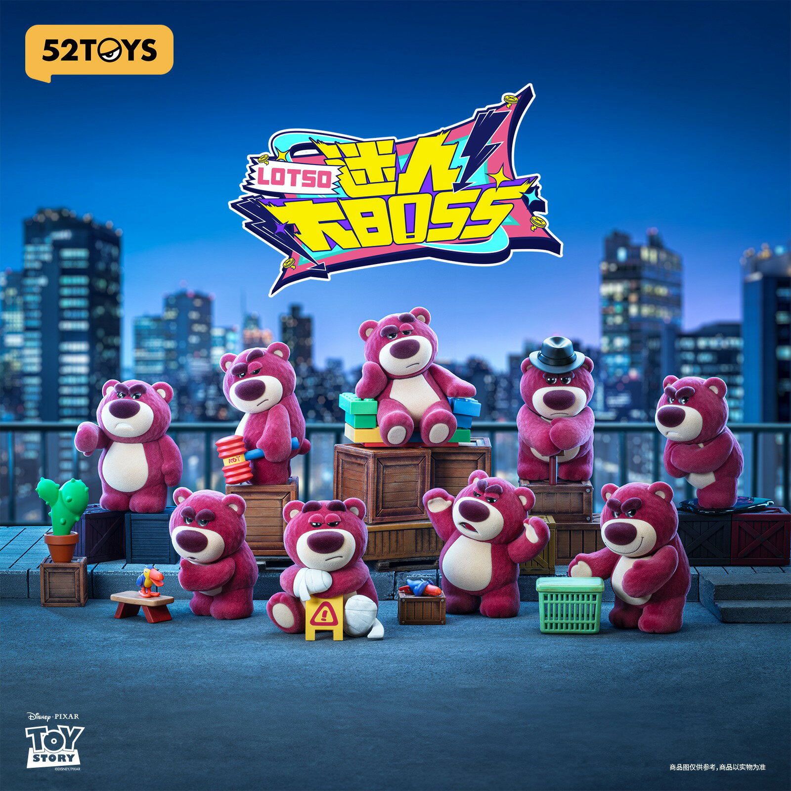 商品名：52TOYS BLINDBOX ロッツォ チャーミングボス（6958985016193）入荷次第発送となります。 ※お客様都合のキャンセルはお受けできません。予めご了承ください。 ※海外仕入商品の為、多少の箱潰れが発生する可能性がご...
