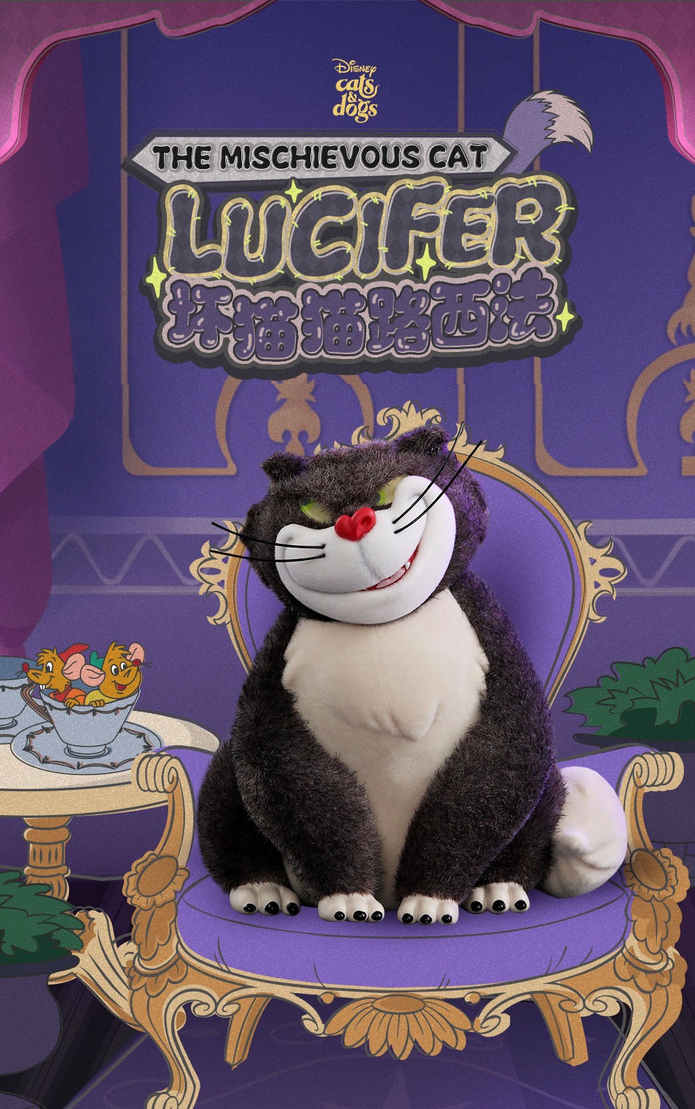 商品名：52TOYS BLINDBOX いたずら猫 ルシファー（6958985014458）※海外仕入商品の為、多少の箱潰れが発生する可能性がございます。箱潰の交換は出来かねます。ご了承ください。※ランダム封入になりますので1BOXで全ての...