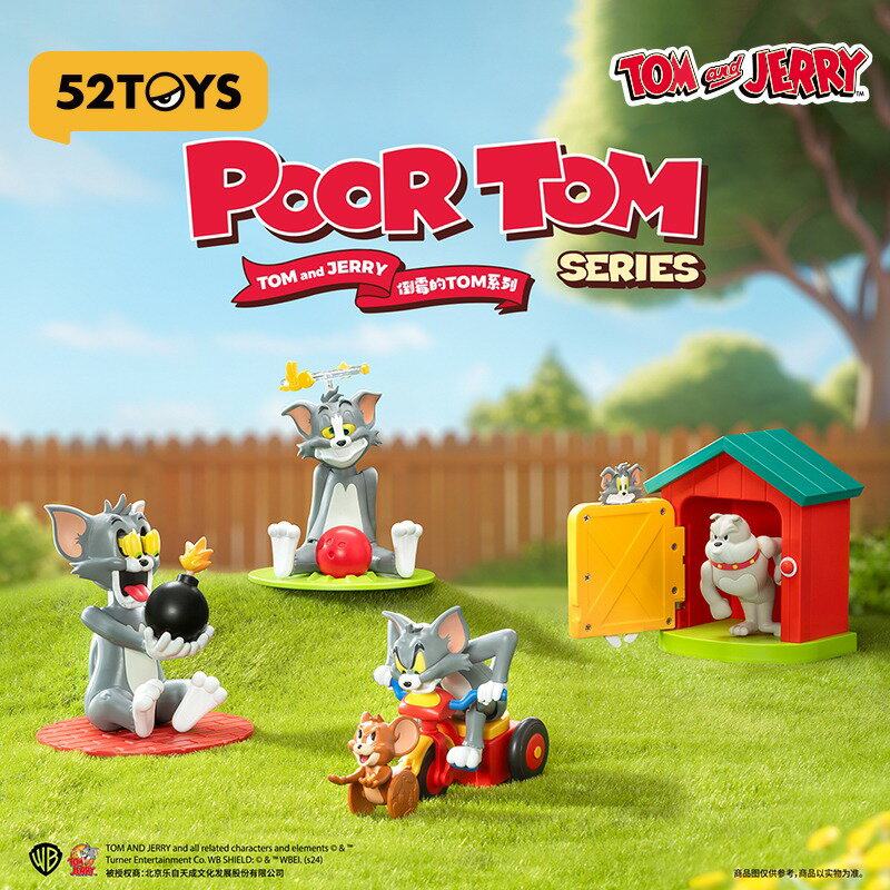 商品名：52TOYS BLINDBOX トムとジェリー -可哀想なトム（6958985013574）※海外仕入商品の為、多少の箱潰れが発生する可能性がございます。箱潰の交換は出来かねます。ご了承ください。※ランダム封入になりますので1BOX...