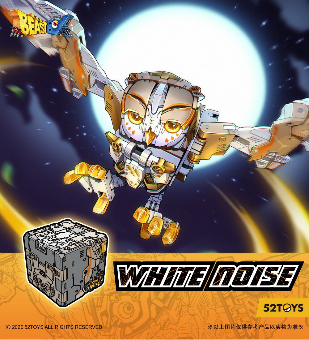 商品名：52TOYS BEASTBOX BB-41 WHITENOISE(ホワイトノイズ)（6958985009256） こちらの商品は入荷待ち商品です。入荷次第発送となります。 お客様都合のキャンセルはお受けできません。予めご了承ください...
