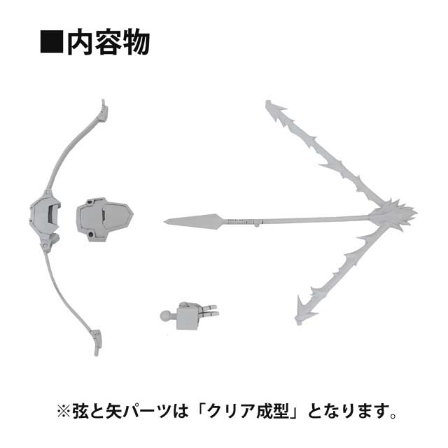メーカー希望小売価格はメーカーサイトに基づいて掲載していますプラアクト・オプション・シリーズは、プラアクトや他プラスチックキットに使用できるパーツシリーズで、今回の02は「和弓」となっており、「和弓」の節の部分は可動式で折りたたむ事が可能に...