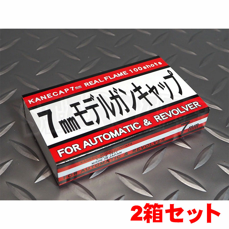 メーカー希望小売価格はメーカーサイトに基づいて掲載していますカネコ製の発火式モデルガン用mmキャップ火薬です。MGキャップに比べ火薬配合を変えており火花の量が多いのが特徴です。 ■用途：発火式モデルガン用キャップ火薬 ■タイプ：7mmキャッ...