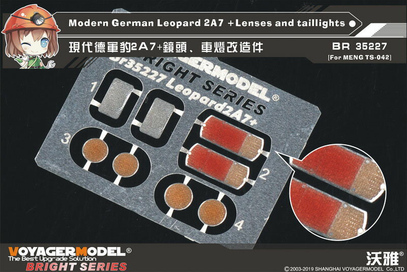 メーカー希望小売価格はメーカーサイトに基づいて掲載していますMENG製1/35スケール「レオパルト2A7（TS-042）」用に設計されたディテールアップパーツセットです。前照灯や尾灯を透明感のあるパーツで再現することで、塗装だけでは表現が難...