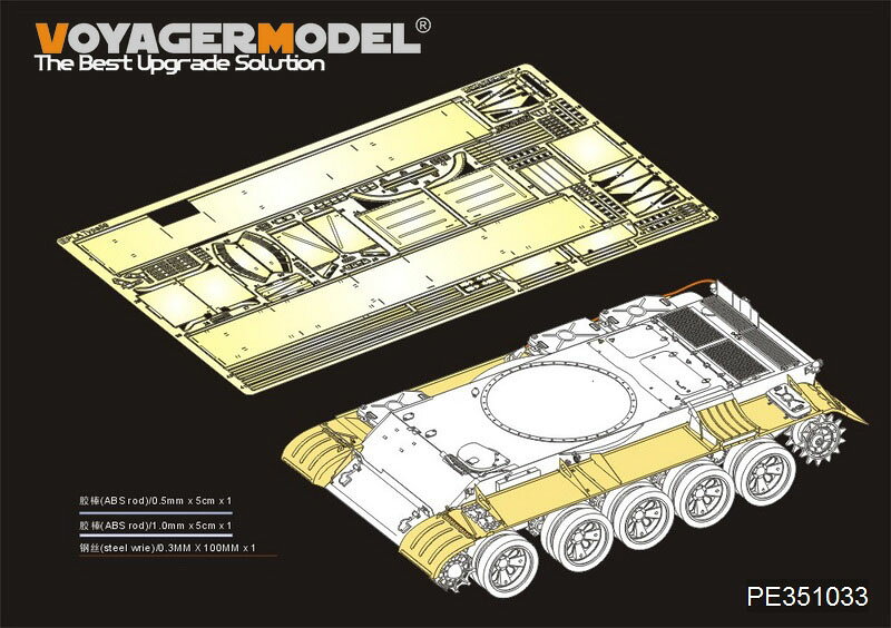 メーカー希望小売価格はメーカーサイトに基づいて掲載していますタコム製1/35スケール「中国人民解放軍 PLA 59式主力戦車（No.2081）」専用のフェンダーディテールアップセットです。実車の薄い鋼板製フェンダーをエッチングパーツならでは...