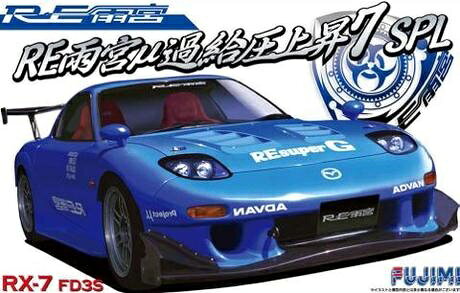 メーカー希望小売価格はメーカーサイトに基づいて掲載していますRE雨宮 RD3S RX-7を1/24スケールで再現。公式商品情報に基づき、車種・グレード固有のスタイルやディテールを楽しめるカーモデルです。 ※組み立てが必要なプラモデルキットで...