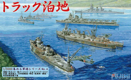 メーカー希望小売価格はメーカーサイトに基づいて掲載しています1/3000 集める軍港シリーズ トラック泊地。2016年前後の仕様をモチーフにしています。ホイールや足回りの形状も細かく再現しています。 ※組み立てが必要なプラモデルキットです。...