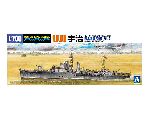 メーカー希望小売価格はメーカーサイトに基づいて掲載しています中国大陸沿海および揚子江下流域での作戦を想定して建造された「橋立」型砲艦の2番艦、日本海軍砲艦「宇治」を1/700スケールで再現したプラモデルです。同時期の砲艦としては重武装を誇り...