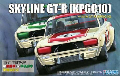 メーカー希望小売価格はメーカーサイトに基づいて掲載していますニッサン スカイラインGT-R KPGC10 ハコスカを1/24スケールで再現。1971年のモデルをモチーフにしています。 ※組み立てが必要なプラモデルキットです。 ■スケール：1...