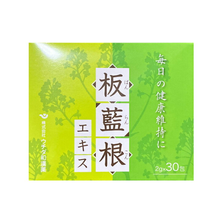 商品情報容量2g×30包販売者株式会社ウチダ和漢薬製造国日本商品区分健康食品広告文責株式会社スターク05035930923ウチダ和漢薬 板藍根エキス 30包 ☆全国送料無料☆ 毎日の健康維持に 板藍根は古くから中国で冬の寒い時期に多く使われ...