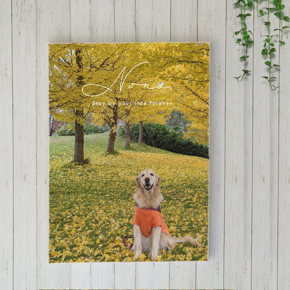 写真の送信はご注文後にお願いします。受注番号が必須となります。 高さ33センチ、横24センチのキャンバスに思い出写真を印刷します。 ペットの名前やメッセージもレイアウト出来るのでポスターのように飾ってみませんか？写真のイメージに合わせて、キ...