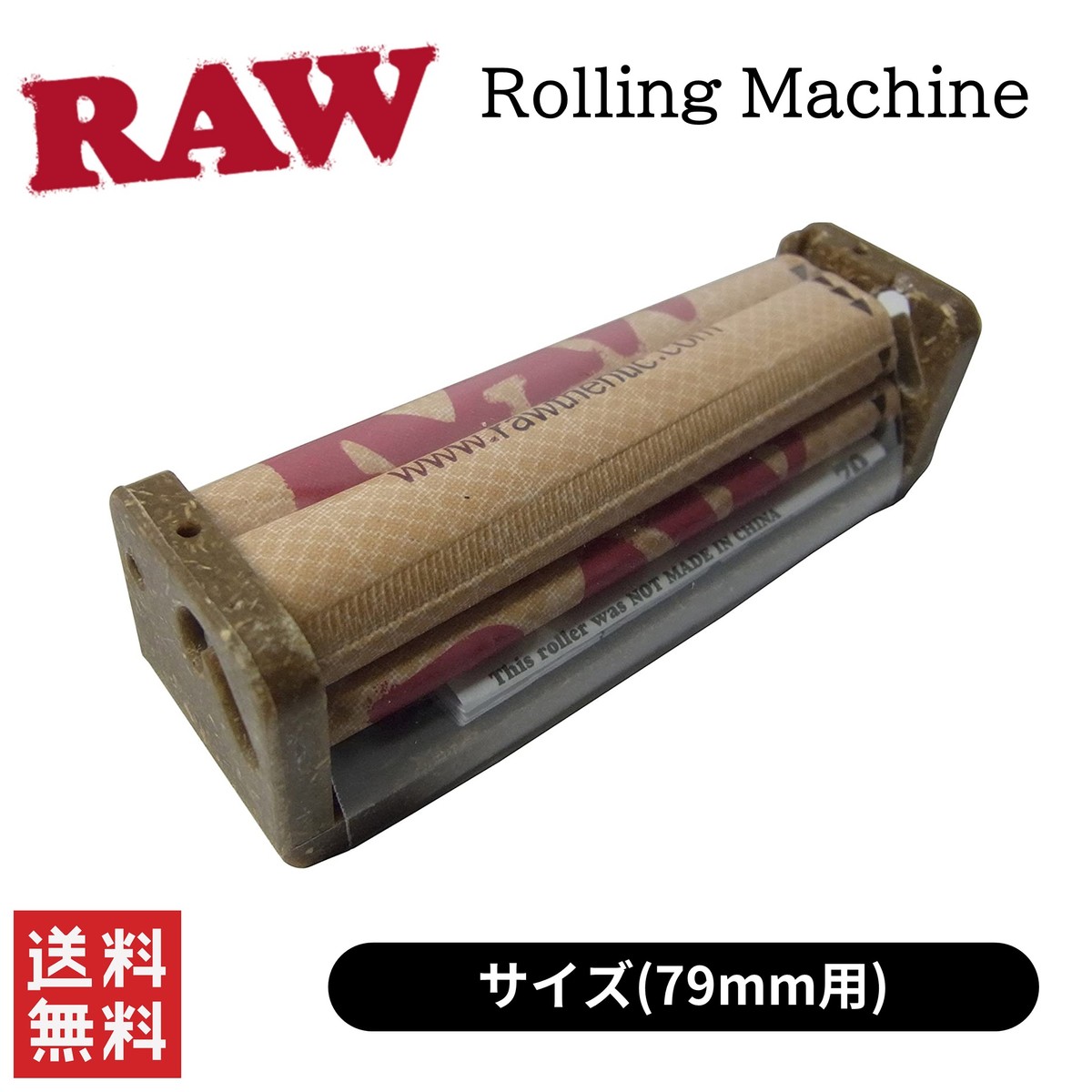 RAW ヘンププラスチック ローラー 79mm 1 1/4 ローリングマシーン 手巻き たばこ 喫煙具 RAW ローリングマシーン 79mm 1 1/4 【商品名】RAW ローリングマシーン 79mm 1 1/4【サイズ】79mm【商品説明...