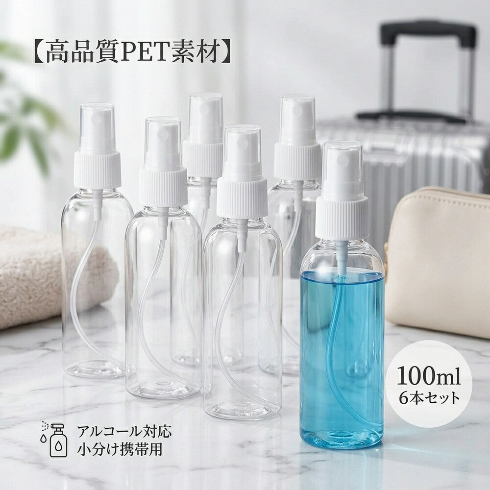 メーカー希望小売価格はメーカーサイトに基づいて掲載しています スプレーボトル 100ml 6本セット 商品特長 ■アルコール、消毒の洗剤、洗剤、化粧水 、 を入れることができます ■指で押すだけ細かいミスト状の噴霧可能です。 ■コンパクトで...