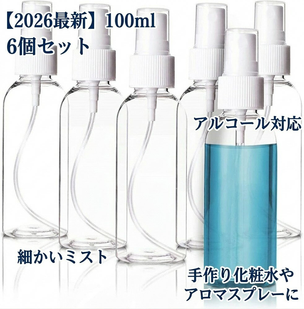 メーカー希望小売価格はメーカーサイトに基づいて掲載しています スプレーボトル 100ml 6本セット 商品特長 ■アルコール、消毒の洗剤、洗剤、化粧水 、 を入れることができます ■指で押すだけ細かいミスト状の噴霧可能です。 ■コンパクトで...