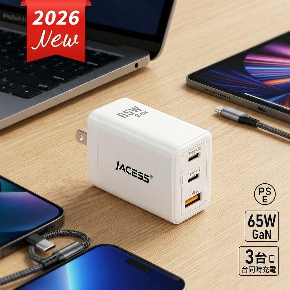 メーカー希望小売価格はメーカーサイトに基づいて掲載しています ●長時間の充電待ちにさようなら！65W 急速充電器 長時間の待ち時間は人をいらいらさせますか？ それなら、当社のtype-c充電器は間違いない選択です！ Jacess pd 充電...