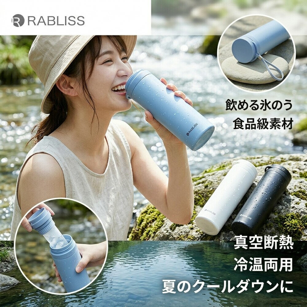 メーカー希望小売価格はメーカーサイトに基づいて掲載しています 冷やす・温める・冷たい飲み物。これ一本。 氷のう・湯たんぽ・冷たい飲み物専用ボトルとして 1本3役 猛暑の熱中対策から冬場の寒さ対策まで幅広く活躍する新発想の携帯用ボトルです。 ...