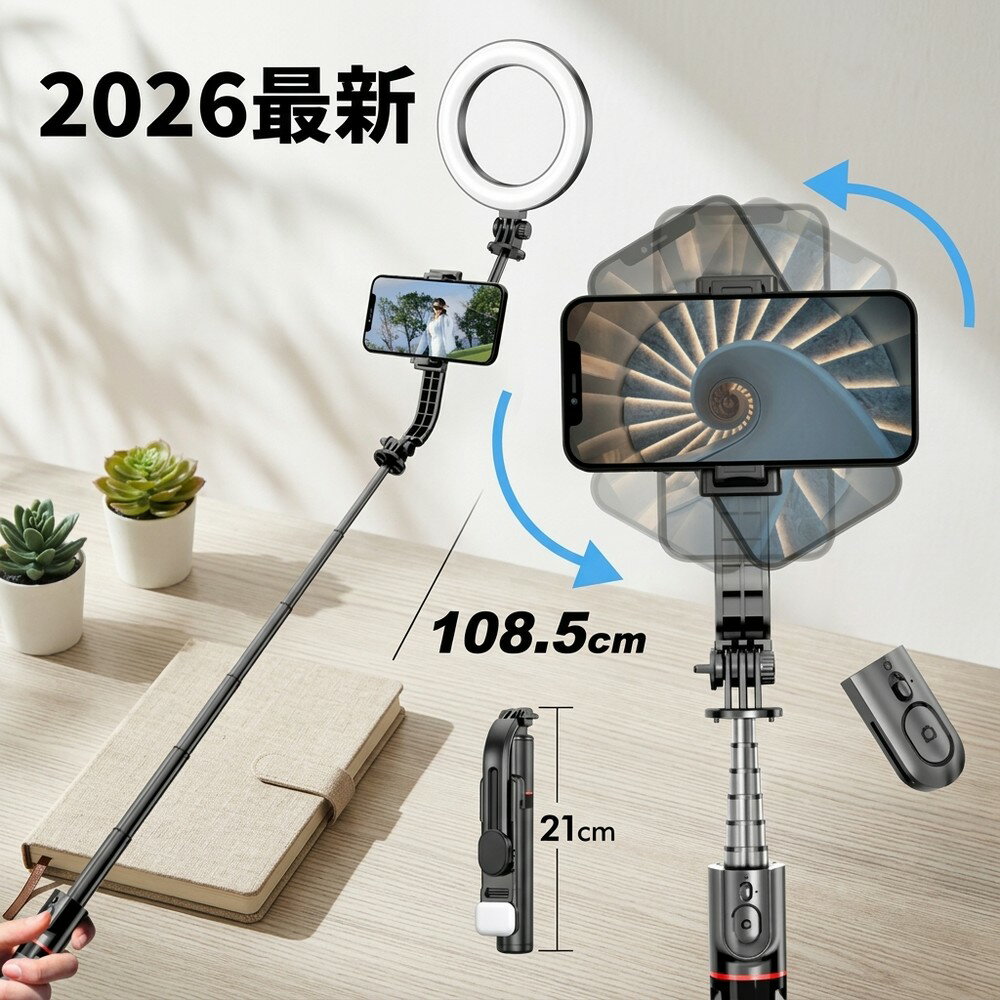 メーカー希望小売価格はメーカーサイトに基づいて掲載しています 世界的に認められたMiCOM Labsから 日本向け無線設備証明を取得 自撮り棒 じどり棒 三脚 セルカ棒 スマホスタンド Bluetooth リモコン付き 6段階伸縮 360°...