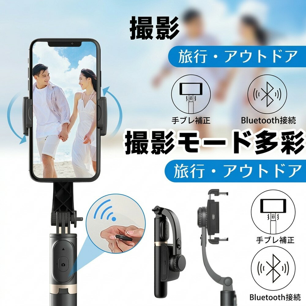 メーカー希望小売価格はメーカーサイトに基づいて掲載しています 【パッケージ内容】 ジンバル、Type-C ケーブル。 【製品仕様】 ・製品材質：ABS樹脂 + アルミニウム ・本体連続使用時間：約2時間 ・最小製品寸法（折り畳み時）：195...