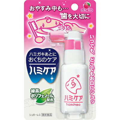 ◆商品説明 ・ハミガキあとの仕上げの子供用歯磨きサプリメントです。 ・緑茶ポリフェノール配合。 ・おやすみ前、はみがき後、おやつや食事後、ジュースなどの後に。 ・1歳6ヶ月からのお子様に。 ◆使用方法 ・ノズルのキャップをはずし、口中に向け...
