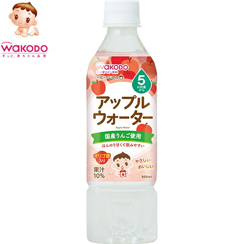 ◆商品説明 ・甘すぎず、すっきり飲みやすく仕上げました。 ・浸透圧を調整していますので、赤ちゃんのおなかに負担をかけずに水分補給できます。 ・着色料・保存料無添加。 ・5ヶ月頃から。 ◆原材料 りんご、糖類(果糖ぶどう糖液糖、ガラクトオリゴ...