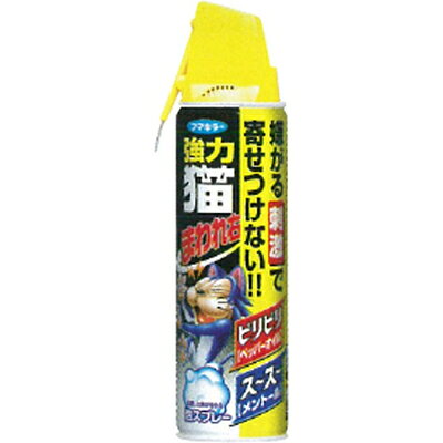 ◆商品説明 ・猫が嫌がるペッパーオイルとメントールを配合した猫忌避剤です。 ・庭や花壇まわり、駐車場などにまいておくだけでフン尿の被害や侵入を防ぎます。またゴミあさり防止にも便利です。 ・泡スプレータイプ。 ◆使用方法 よく振ってロングノズ...