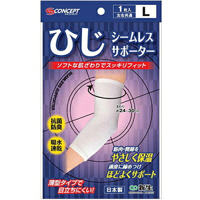 ◆商品説明 ・筋肉や関節を温めて保護します。 ・血行をさまたげることなく、筋肉や関節を温めて保護します。 ・透湿性に優れ、汗や水分をスピーディに外部に発散させ肌はいつもさわやかです。 ・肌の摩擦によりマイナス静電気を発生します。 ◆品質表示...