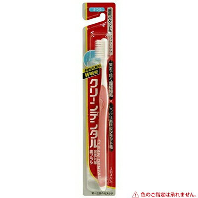 ◆商品説明 ・超極細毛とフラット毛のW毛先により、歯周ポケットの奥から歯の表面の歯垢まで、やさしく、しっかりブラッシングできる歯ブラシ(ふつう)です。 ・手になじむ形状のグリップに、持ちやすく高級感のあるラバー加工を施しています。 ◆使用上...