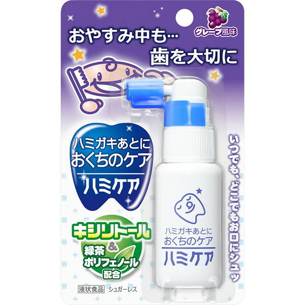 ◆商品説明 ・緑茶ポリフェノールを配合した、子供用歯磨きサプリメントです。 ・お食事後や、ミルク・ジュースの後、おやすみ前、またハミガキ後の仕上げケアとしてお役立てください。 ・口中をさっぱりさせ、歯垢をできにくくします。 ・約60回使用が...