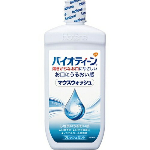 ◆商品説明 渇きがちなお口にやさしい洗口液です。お口にうるおい感を与え、口臭を防ぎます。ノンアルコールで低刺激。約32回分。 ◆使用方法 ・原液で15ml(大さじ1杯位)を口に含み、口内全体にいきわたらせるように30秒ほどよくすすぎ、吐き出...