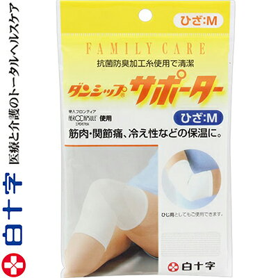 ◆商品説明 ・ぽかぽか保温効果 ・お年寄りや若い方まで長時間使用しても疲れを感じさせない新しいサポーターです。 ・ソフトなフィット感 ・テイジン・テビロン糸使用 ・抗菌防臭加工 ◆商品概要 サイズ：ひざ廻り25〜48cm位