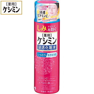 ◆商品説明 ・メラニンの生成を抑えて、お顔全体の見えないシミ予備軍のケアができる薬用美白化粧水です。 ・ビタミンC誘導体のほか、ヒアルロン酸を配合し、お肌にうるおいを与えます。 ・無香料、無着色。 ・医薬部外品。 ◆使用方法 朝晩の洗顔の後...