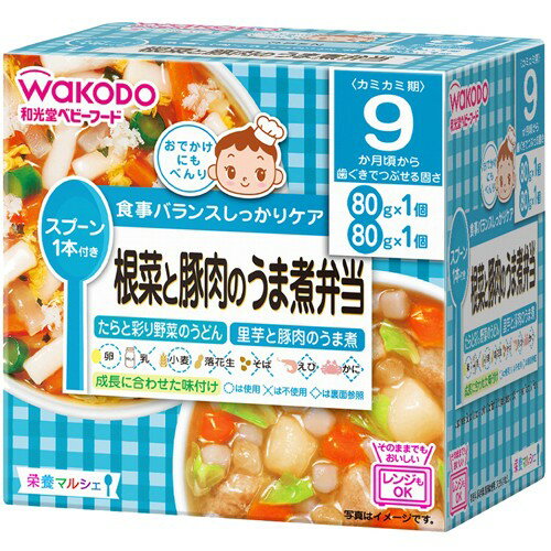 ◆商品説明 ・たらと彩り野菜のうどん(80g　1コ入)、里芋と豚肉のうま煮(80g　1コ入)が入っています。 ・調理済みですので、温めずにそのまま召し上がれます。 ・レンジもOK ・主食(ごはん等)が2コ入って、しかもスプーン付。 ・開けて...