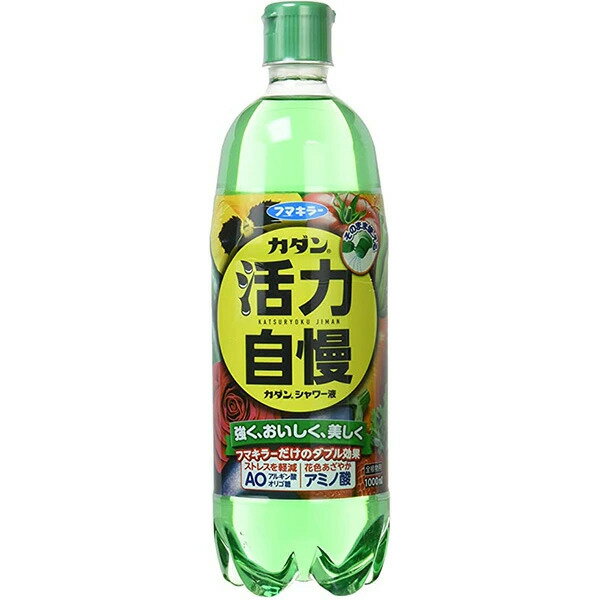 ◆商品説明 ・植物の体を構成するタンパク質の基になる14種のアミノ酸を含んでいます。 グルタミン酸、プロリン、アスパラギン酸、スレオニン、セリン、グリシン、アラニン、バリン、メチオニン、イソロイシン、ロイシン、フェニルアラニン、ヒスチジン、...