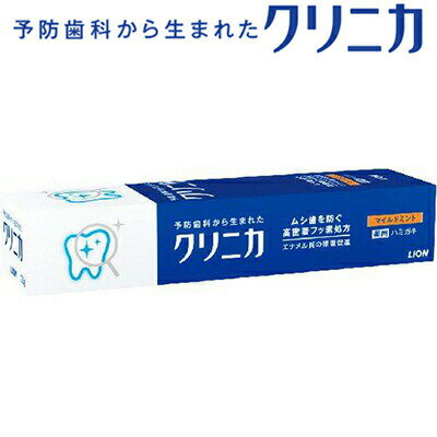 ◆商品説明 ・独自の「高密着フッ素処方」で、エナメル質の修復を促進し、ムシ歯の発生と進行を防ぐハミガキです。 ・歯垢を落としやすくする歯垢分散成分「TDS(テトラデセンスルホン酸Na)」配合。 ・辛さを抑えた「マイルドミント」の香味。 ・医...