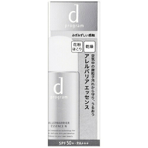 d program ALLERBARRIER ESSENCE N　花粉・ほこり等の微粒子汚れから肌を守る日中用美容液花粉・ちり・ほこりなどの微粒子汚れや、乾燥・紫外線から肌あれしやすいデリケートな肌を守り、美肌を育む敏感肌用日中用保護美容液...