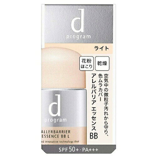 d program ALLERBARRIER ESSENCE BB L　花粉・ほこり等の微粒子汚れから肌を守り色ムラカバー花粉・ちり・ほこりなどの微粒子汚れや、乾燥・紫外線から肌あれしやすいデリケートな肌を守り、BB効果で赤み・くすみを自然...