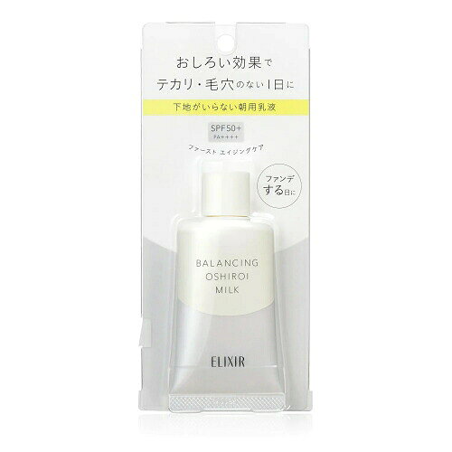 ELIXIR REFLET BALANCING OSHIROI MILK　おしろい効果で、テカリ・毛穴のない1日に 朝用乳液おしろい効果でテカリをおさえ、毛穴を隠して透明感をアップ。さらに、皮脂と水分のバランスを整えるから、うるおって毛穴の...