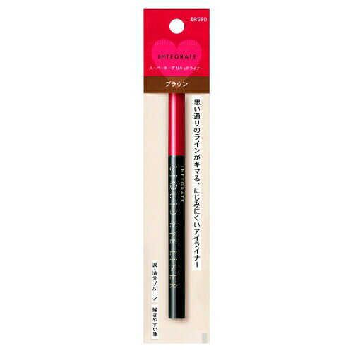 INTEGRATE LIQUID EYE LINER BR690　思い通りのラインがキマる、にじみにくいアイライナー繊細ラインも、くっきりラインも、自在に描けるリキッドライナーです。落ちにくく、にじみにくい。涙や油分に強いのに、通常のクレン...