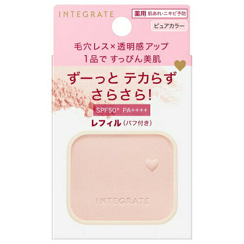 INTEGRATE SUPPIN MAKER TONE UP POWDER UV 　薬用 すっぴん美肌が続くトーンアップUVパウダー1品で簡単に、肌あれ・ニキビから肌を守りながら、毛穴をカバー。テカらず、透明感のあるすっぴん美肌の仕上がりが...