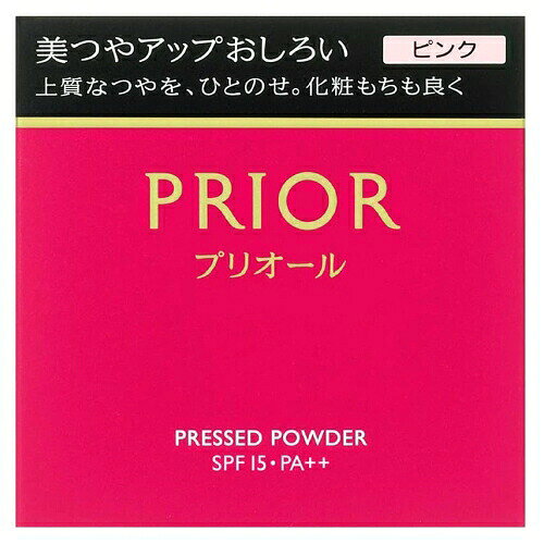 PRIOR PRESSED POWDER SPF15・PA++　上質なつやを、ひとのせ。化粧もちも良くするおしろい肌になめらかなつやを与え、ハイライト効果で、小じわ・シミ・くすみなどの年齢サインをふわっとぼかします。くるっとパフにとり、ひと...