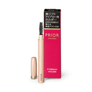 PRIOR EYEBROW HOLDER　自然な毛流れに整える美眉ブラシ付きホルダープリオールの美リフトアイブローのカートリッジをセットできる専用のホルダーです。種類：ケース・ホルダー＜使用方法＞別売りのプリオール 美リフトアイブロー（カー...