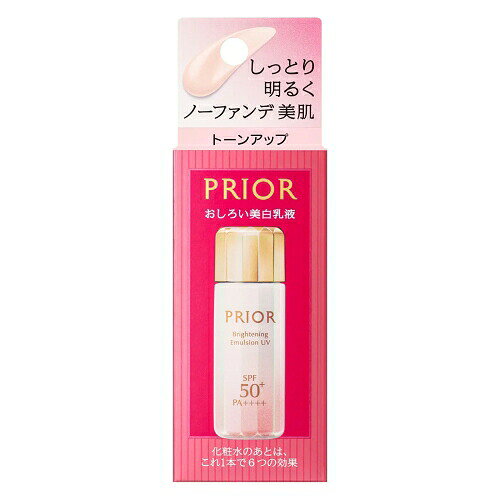 PRIOR Brightening Emulsion UV　しっとり明るくノーファンデ美肌　薬用 乳液（日中用）しっとり明るく、ノーファンデ美肌。高保湿おしろい美白乳液。朝、化粧水のあとこれ1本。年齢サインを明るくカバーし、紫外線から肌を守...
