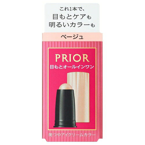 PRIOR EYECOLOR CREAM (CARTRIDGE) BEIGE　これ1本で、目もとケアも明るいカラーも。目もとオールインワンしっとりなめらか。目もとケア・アイカラーとして使える大人の目もとオールインワン。つや保湿成分配合。明る...